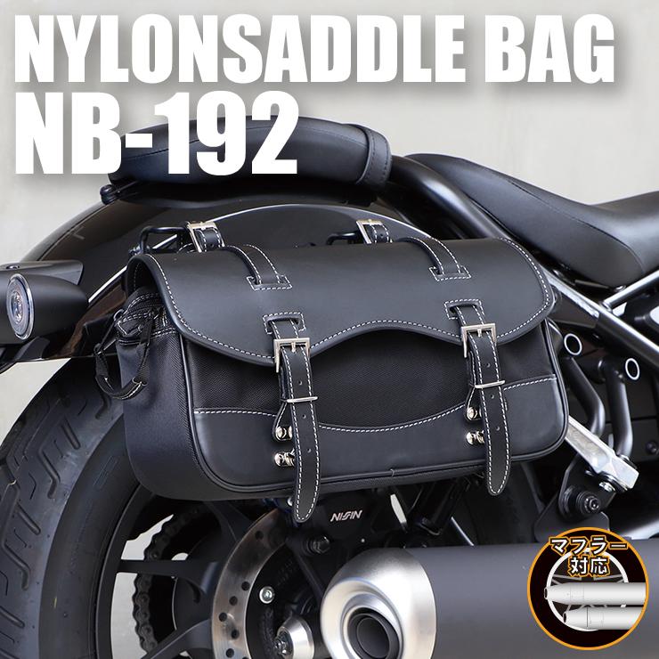 DEGNER 4524486095283 NB-192 マフラー側ナイロンサドルバッグ BK デグナー : 八百万堂 - 通販 - Yahoo!ショッピング