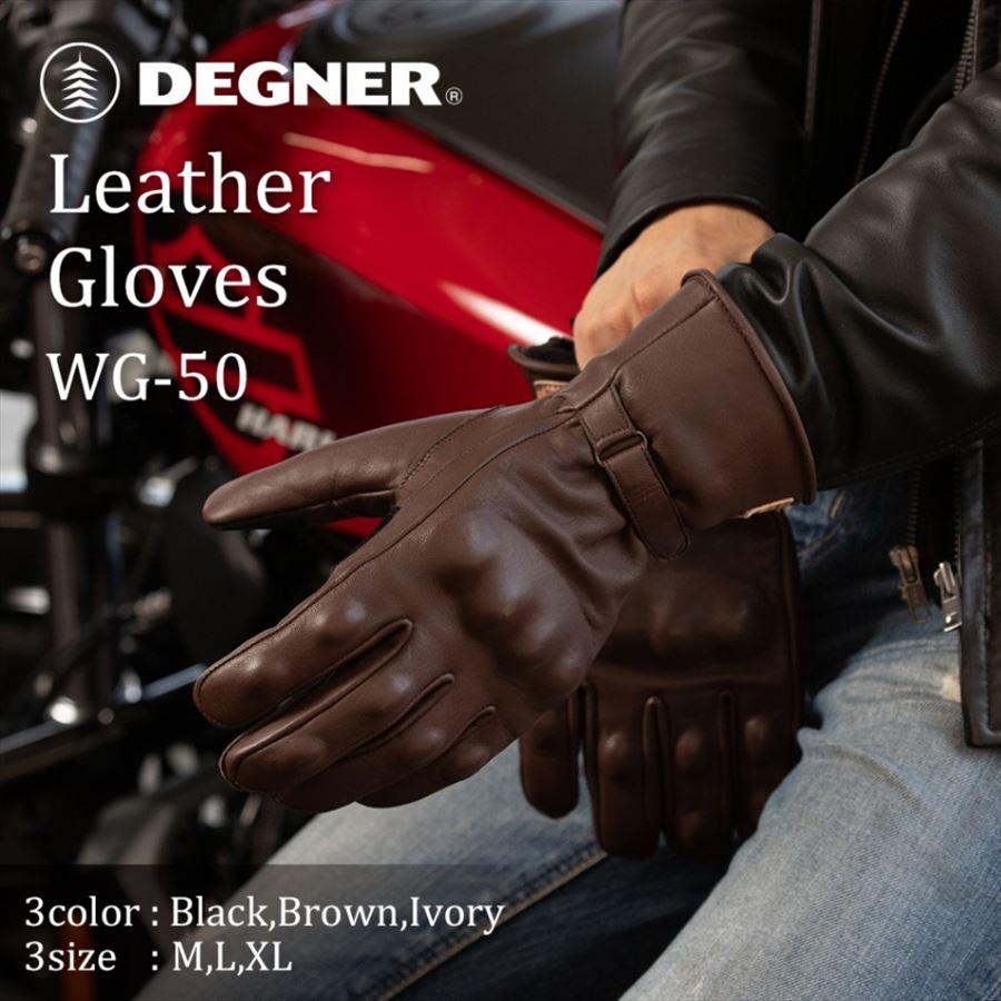 DEGNER デグナー WG-50 ウィンターレザーグローブ 3色 : 八百万堂 - 通販 - Yahoo!ショッピング
