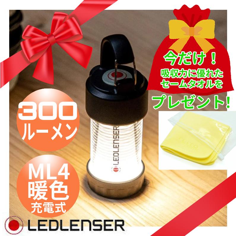 OGK Kabuto おまけ付き 4058205022125 43130 レッドレンザー ML4 Warm Light 暖色 充電式 502231 LED ランタン アウト : 八百万堂 ...