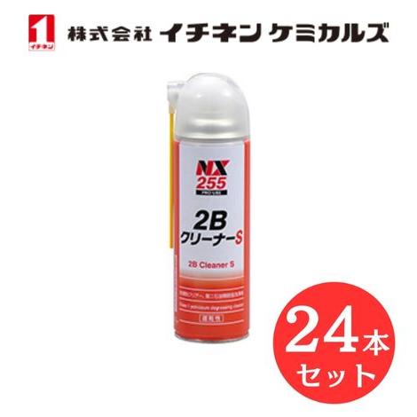 入数：24 イチネン ケミカルズ 000255 2BクリーナーS 第二石油類脱脂洗浄剤 パーツクリーナー ブレーキクリーナー : 八百万堂 ...
