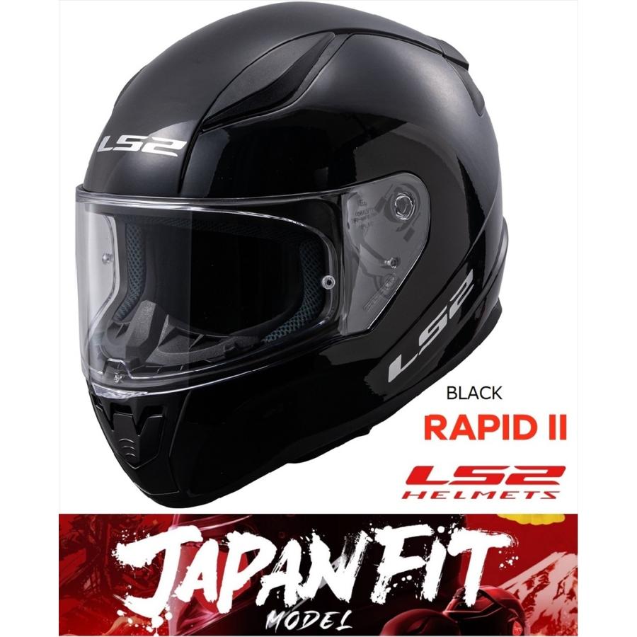LS2 HELMETS LS2 エルエスツー 国内正規品 163531012 RAPIDII ブラック ラピッドツー JAPAN FIT SG フルフェイス ヘルメット : 八百万堂 - 通販 ...