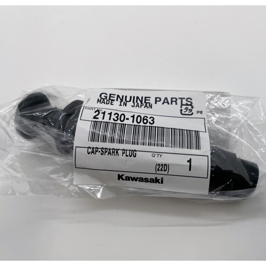 カワサキ KAWASAKI 21130-1063 キヤツプ スパ−クプラグ カワサキ純正 Genuine Parts : 八百万堂 - 通販 ...