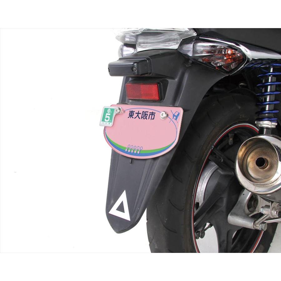 4990852085781 699-0000020 自賠責ステッカープレート ピンクアルマイト KITACO キタコ : 八百万堂 - 通販 - Yahoo!ショッピング