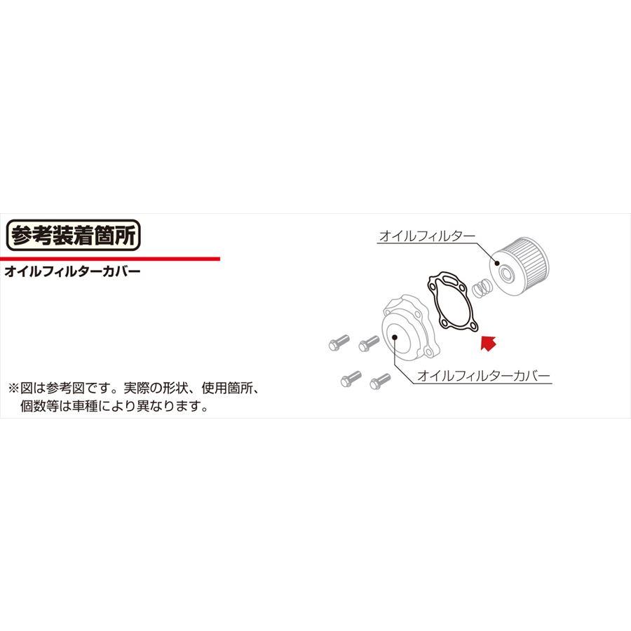 定形外 4990852096381 70-967-33010 ガスケット GH-01 KITACO キタコ : 八百万堂 - 通販 - Yahoo!ショッピング