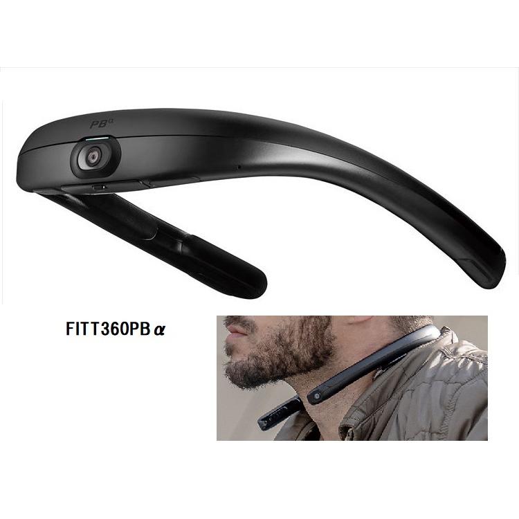 MITSUBA ミツバサンコーワ 4956170052959 FITT360PB FITT360PBα ウェアラブルレコーダー 首掛け式 3カメラ : 八百万堂 - 通販 - Yahoo!ショッピング