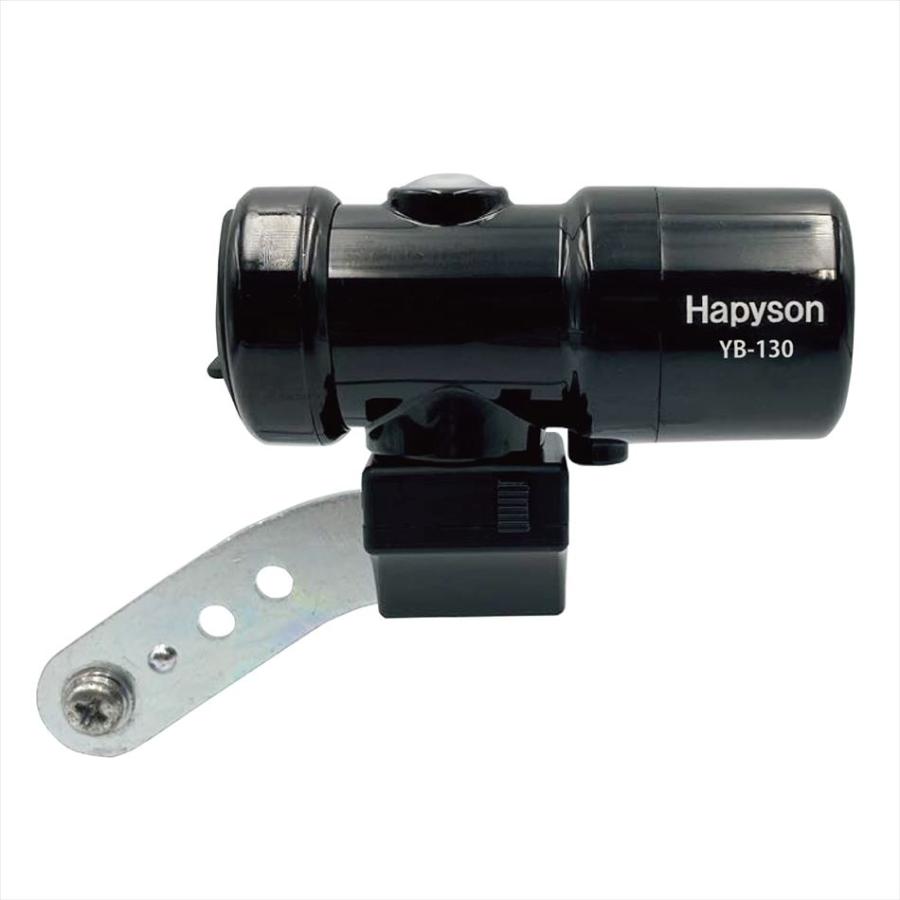 ノグチ 4571383194472 Hapyson/ハピソン YB-130-K 充電式スマートランプ 前フォーク用 ブラック フロントヘッドライト NO : 八百万堂 - 通販 - Yahoo ...