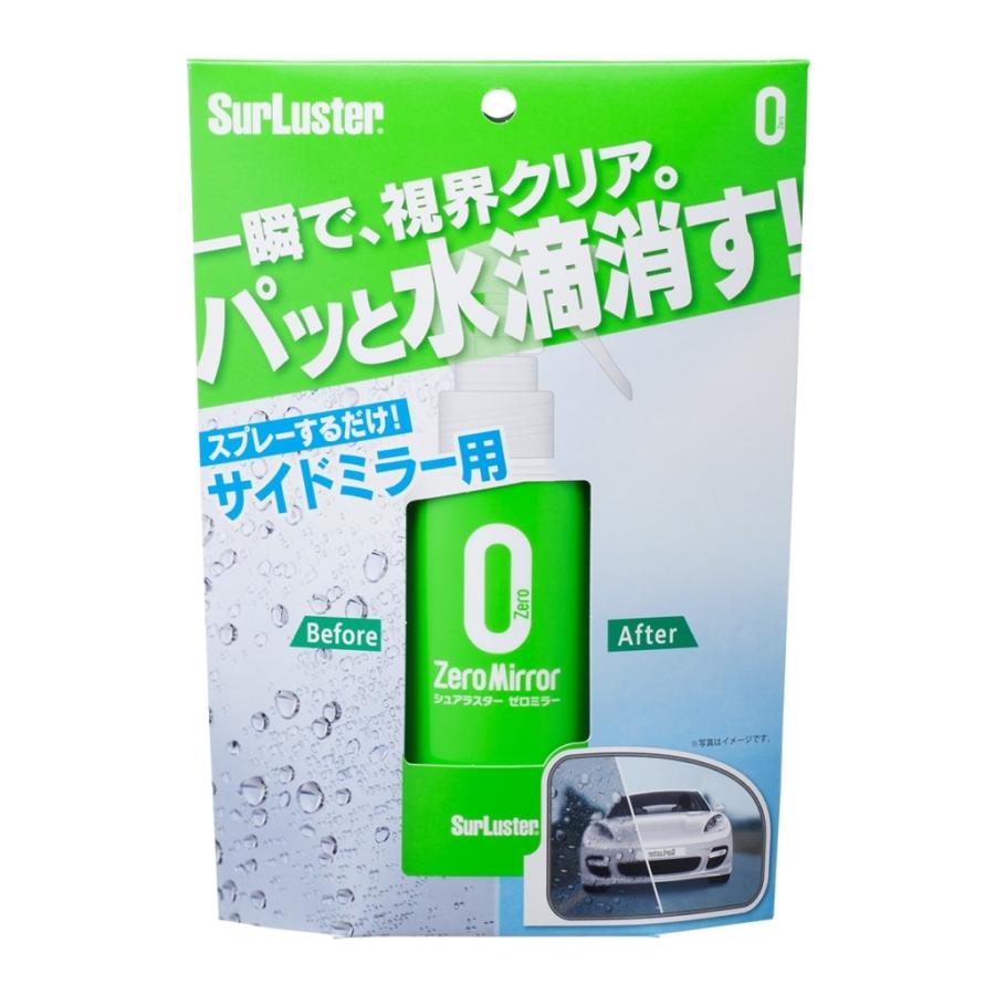 ceptoo シュアラスター 4975203103000 S-100 ゼロプレミアム 150ml SurLuster : 八百万堂 - 通販 - Yahoo!ショッピング