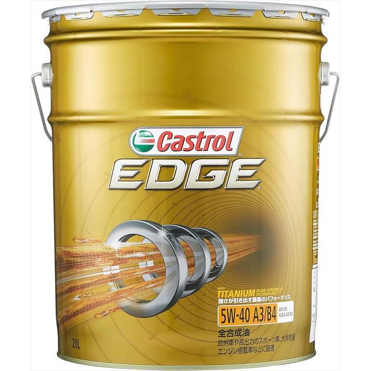 Castrol カストロール 4985330114978 エンジンオイルEDGE 5W-40 ACEA A3/B4, API SP 20L 4 ...