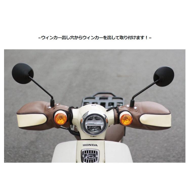 MARUTO 4516076021338 HC-PRM001 丸目カブ用ハンドルカバー 新商品 : 八百万堂 - 通販 - Yahoo!ショッピング