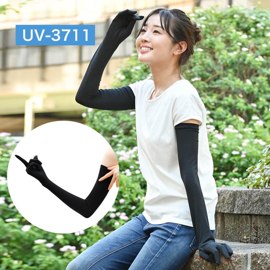 3双セット定形外 おたふく手袋 4970687212125 UV-3711 フィットスタイル ノーマル ロング手袋 アームカバー UV グローブ U : 八百万堂 - 通販 - Yahoo ...