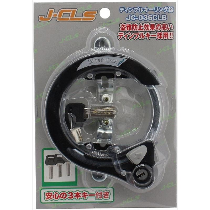 サギサカ 4973291702051 70205 J＆C 後輪錠 JC−036CLB 前挿しディンプルキー式 ブラック : sgi-70205-mu : 八百万堂 - 通販 - Yahoo ...