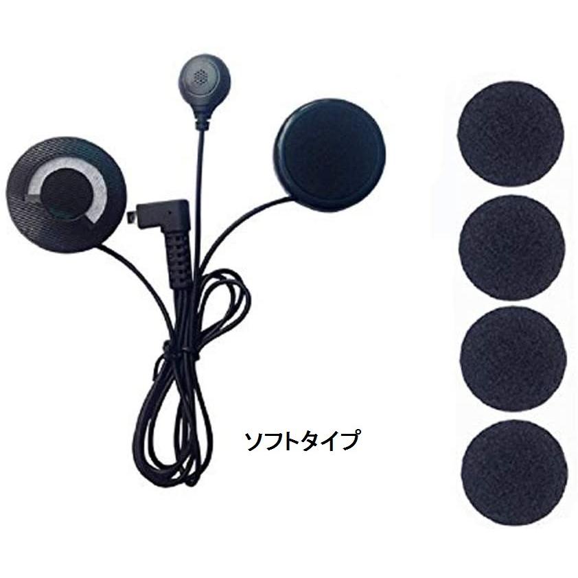 シマノ FreedConn ポスト投函便発送 TCOM-SC用スピーカー オートバイ用スピーカー 全2タイプ イヤフォンマイク ヘルメット TEITO : 八百万堂 - 通販 - Yahoo ...