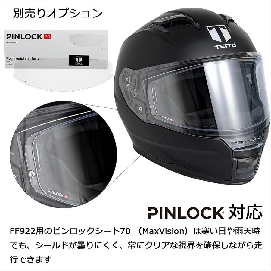 TEITO FF922 ソリッドマットブラック バイク フルフェイス ヘルメット インナーバイザー付 SG規格 PSC 全排気量対応 : te-ff922-sl-mk-mu : 八百万堂 ...