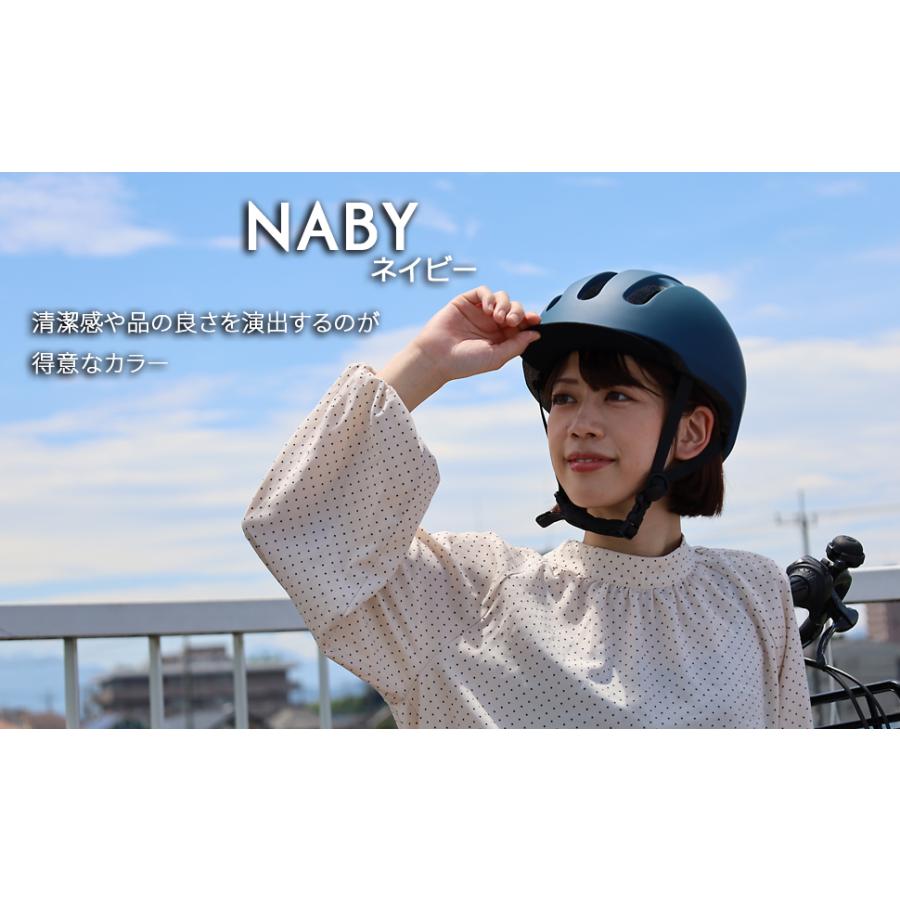 TEITO SG安全基準適合商品 自転車 ヘルメット マットネイビー 男女兼用 大人 55-60cm つば付き 着脱可 JH-52 アーバン インモ : te-jh52-navy-mu ...