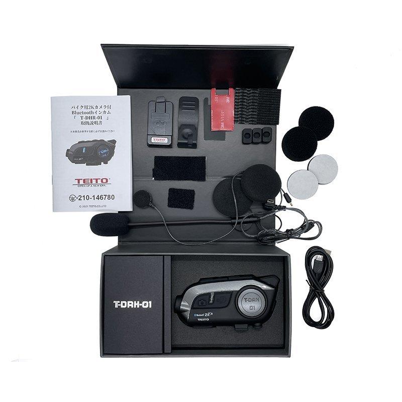 焚火台 プレゼント付 TEITO バイク用 2K高画質カメラ付きインカム T-DRH-01(旧S-11） ドライブレコーダー WIFI搭載 角度変更可能 音楽共有 :te-s-11-mu ...