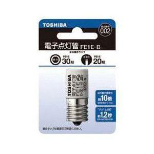 TOSHIBA 東芝 10個セット FE1E-B 電子点灯管 E17口金 『FE1EB』 : てかりま専科 - 通販 - Yahoo!ショッピング
