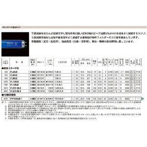 TOSHIBA 直管蛍光灯 東芝 25本セット FL20S・BLB ブラックライト 『FL20SBLB』 : てかりま専科 - 通販 - Yahoo!ショッピング