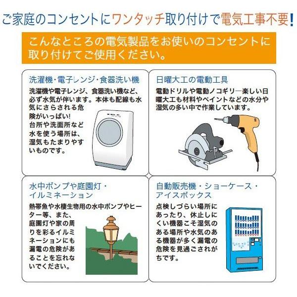 【在庫あり】 テンパール工業 GRXB1515 ・グレー ・ビリビリガード 『GRXB』GR-XB ・プラグ型漏電遮断器 : てかりま専科 - 通販 - Yahoo!ショッピング