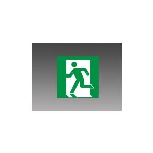 三菱 S1-2021S (S12021S)避難口 表示板 B級BL形 : てかりま専科 - 通販 - Yahoo!ショッピング