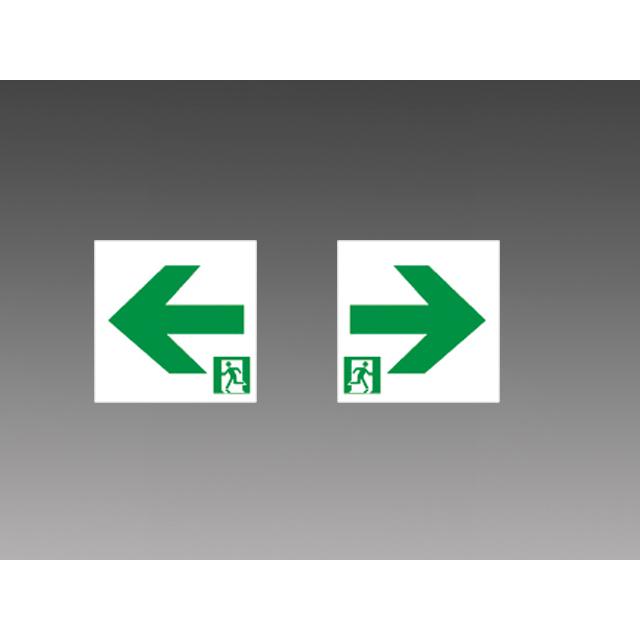 三菱 S2-2042L (S22042L)通路 表示板(左) B級BL・BH兼用 : てかりま専科 - 通販 - Yahoo!ショッピング