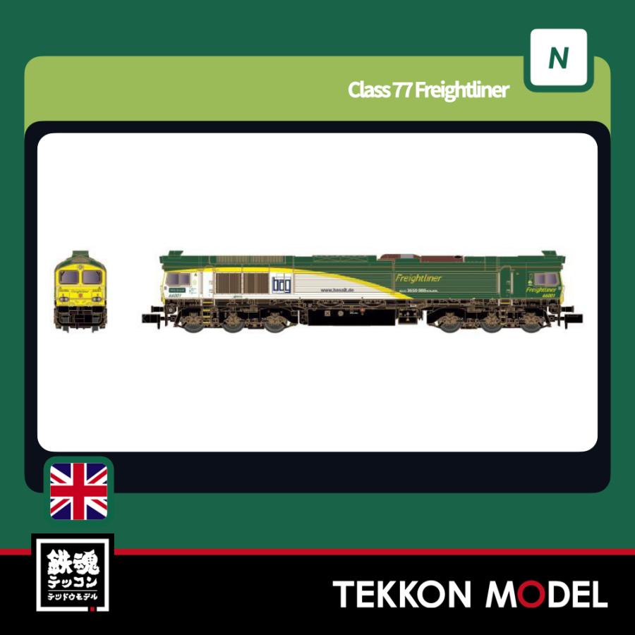 Nゲージ KATO USA 017754-5 (N) Class 77 Freightliner : 鉄魂模型 - 通販 - Yahoo!ショッピング