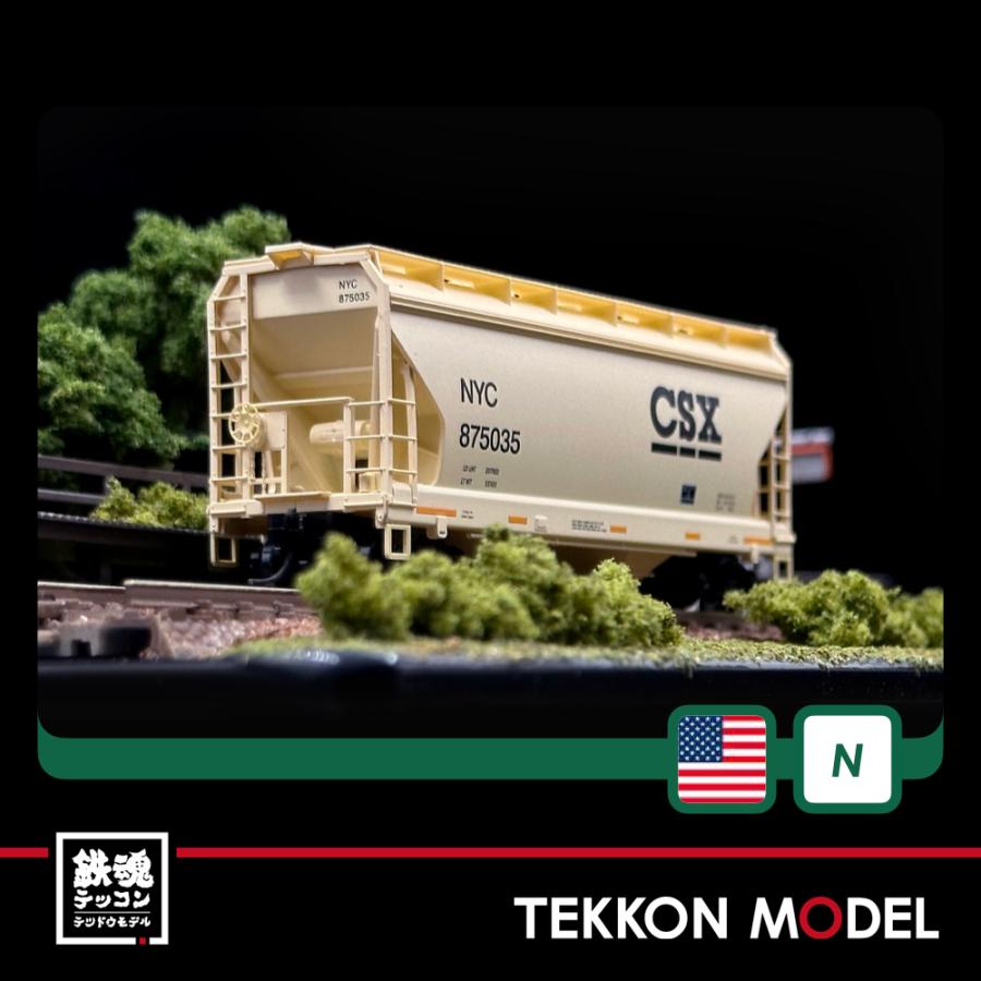 Nゲージ マイクロトレインズ 0309200521 （N）ホッパー CSX #875035 在庫品 : 鉄魂模型 - 通販 - Yahoo!ショッピング