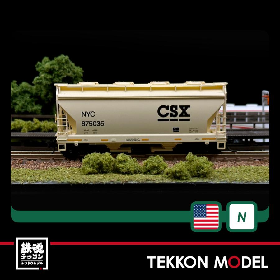 Nゲージ マイクロトレインズ 0309200521 （N）ホッパー CSX #875035 在庫品 : 鉄魂模型 - 通販 - Yahoo!ショッピング