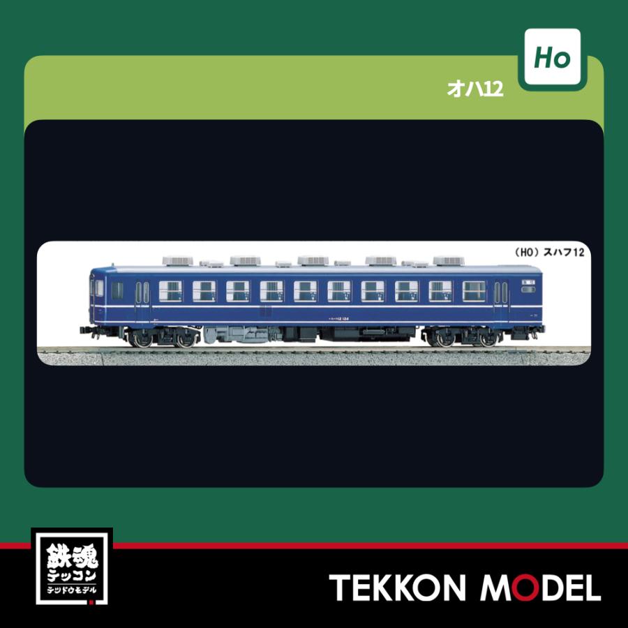 カトー HOゲージ KATO 1-502 (HO)スハフ12 : 鉄魂模型 - 通販 - Yahoo!ショッピング