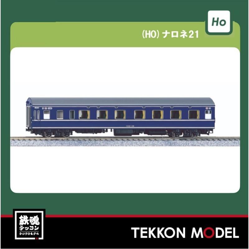 HOゲージ KATO 1-517 (HO)ナロネ21 在庫品 : 1-517 : 鉄魂模型 - 通販 - Yahoo!ショッピング