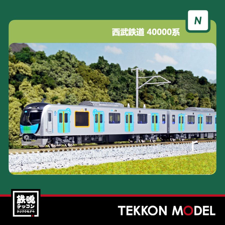 カトー Nゲージ KATO 10-1400 西武鉄道40000系 基本セット（4両) : 鉄魂模型 - 通販 - Yahoo!ショッピング