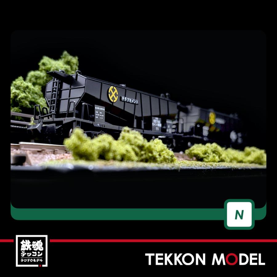 カトー Nゲージ KATO 10-1460 ホキ5700 秩父セメント 8両セット 在庫品 : 鉄魂模型 - 通販 - Yahoo!ショッピング