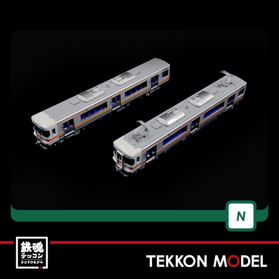 カトー Nゲージ KATO 10-1708 313系1300番台（中央本線・関西本線）2両セット 在庫品 : 鉄魂模型 - 通販 - Yahoo!ショッピング