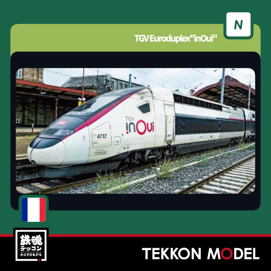カトー Nゲージ KATO 10-2132 TGV Euroduplex "inOui"(ユーロデュープレックス 「イヌイ」) 5両増結セット 2025年11月販売 : 鉄魂模型 - 通販 ...