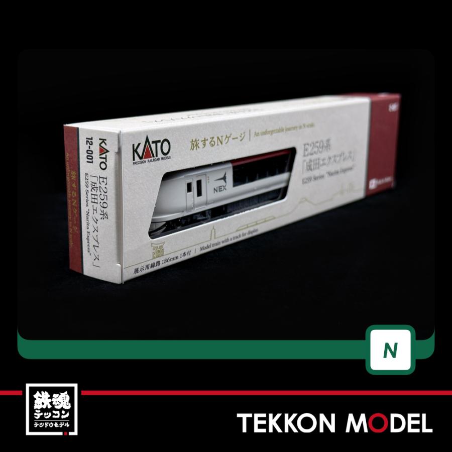 カトー Nゲージ KATO 12-001 旅するNゲージ E259系「成田エクスプレス」在庫品 : 鉄魂模型 - 通販 - Yahoo!ショッピング