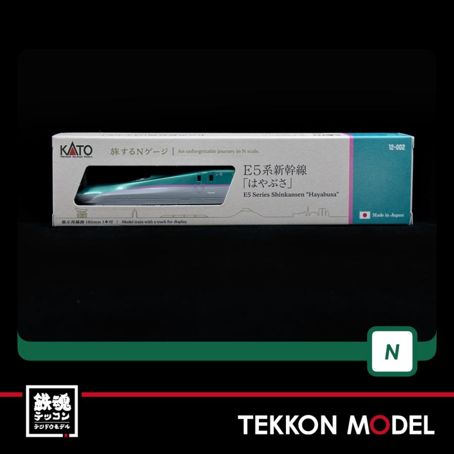 カトー Nゲージ KATO 12-002 旅するNゲージ E5系新幹線「はやぶさ」 : 鉄魂模型 - 通販 - Yahoo!ショッピング