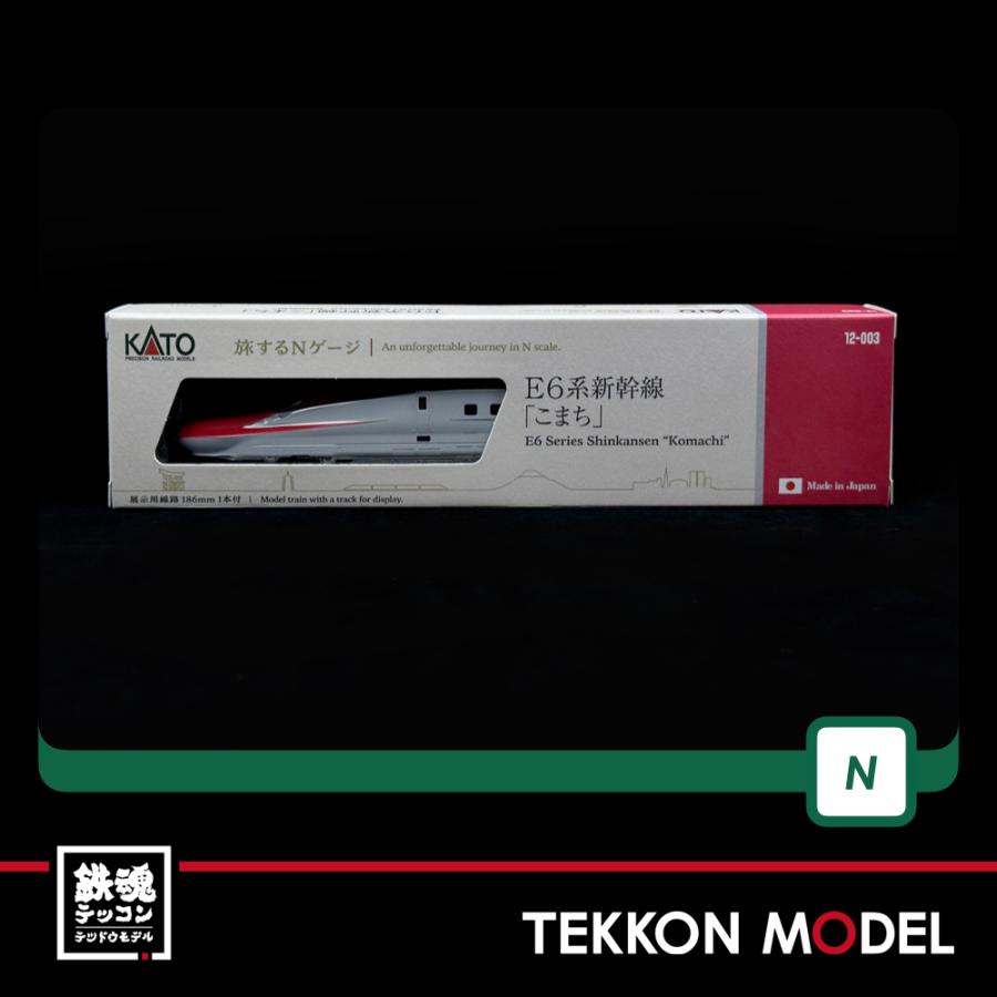 カトー Nゲージ KATO 12-003 旅するNゲージ E6系新幹線「こまち」 在庫品 : 鉄魂模型 - 通販 - Yahoo!ショッピング