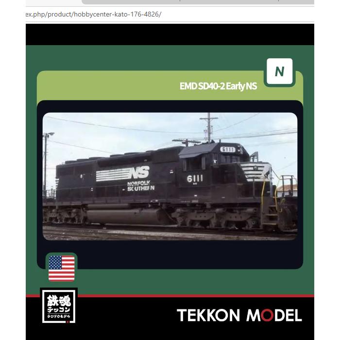 カトー Nゲージ KATO USA 176-4826 EMD SD40-2 Early NS #6111 在庫品 : 鉄魂模型 - 通販 - Yahoo!ショッピング