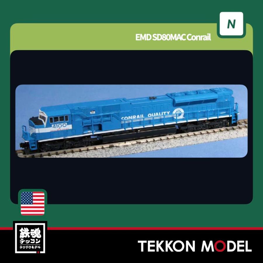 カトー Nゲージ KATO USA 176-5515 (N)EMD SD80MAC Conrail #4114 在庫品 : 鉄魂模型 - 通販 - Yahoo!ショッピング
