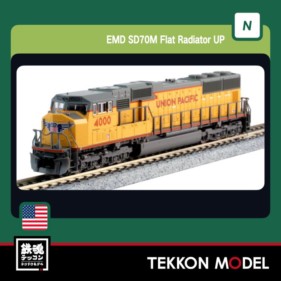 カトー Nゲージ KATO USA 176-7618 (N)EMD SD70M Flat Radiator UP #4444 在庫品 : 鉄魂 ...