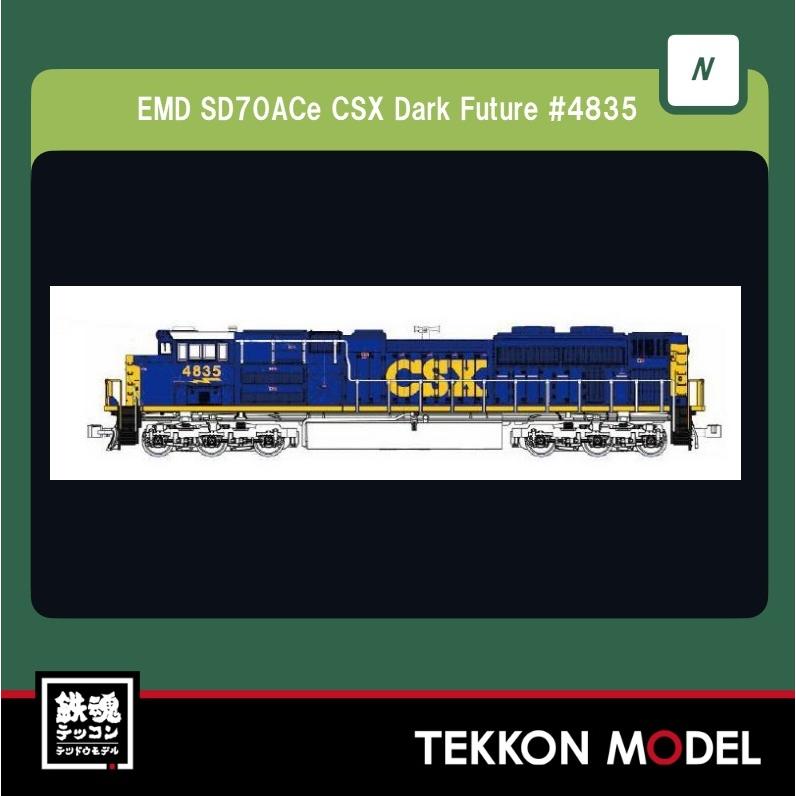 カトー Nゲージ HobbyCenter KATO 176-8436 EMD SD70ACe CSX Dark Future #4835 在庫 ...