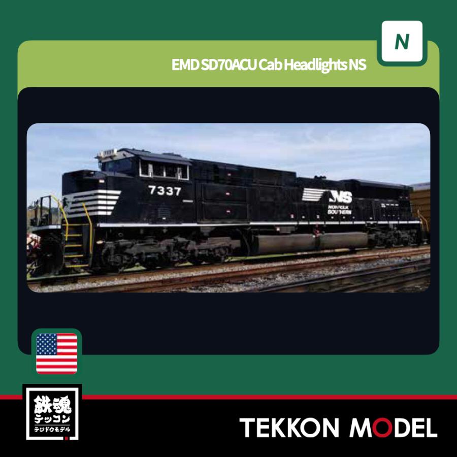 カトー Nゲージ KATO USA 176-8560 (N)EMD SD70ACU Cab Headlights NS #7300 2025年9月販売 : 鉄魂模型 - 通販 - Yahoo ...