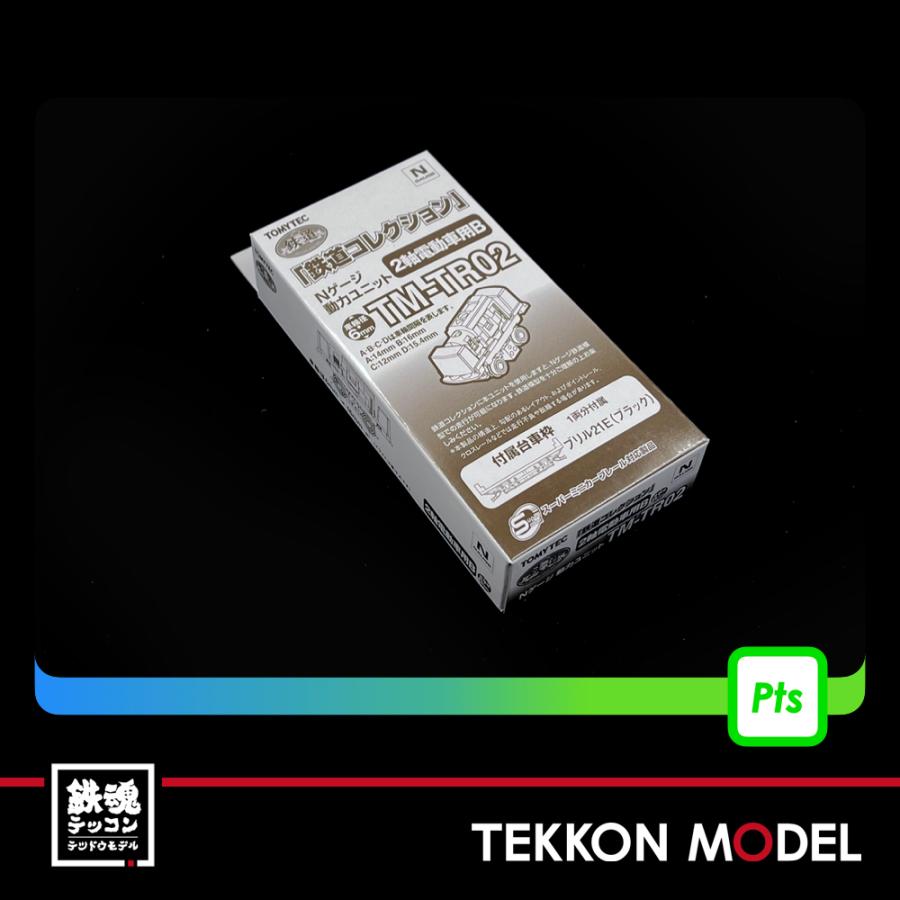 トミックス Nゲージ TOMYTEC 262312 鉄コレ動力ユニット 2軸電動車用B TM-TR02 : 鉄魂模型 - 通販 - Yahoo!ショッピング