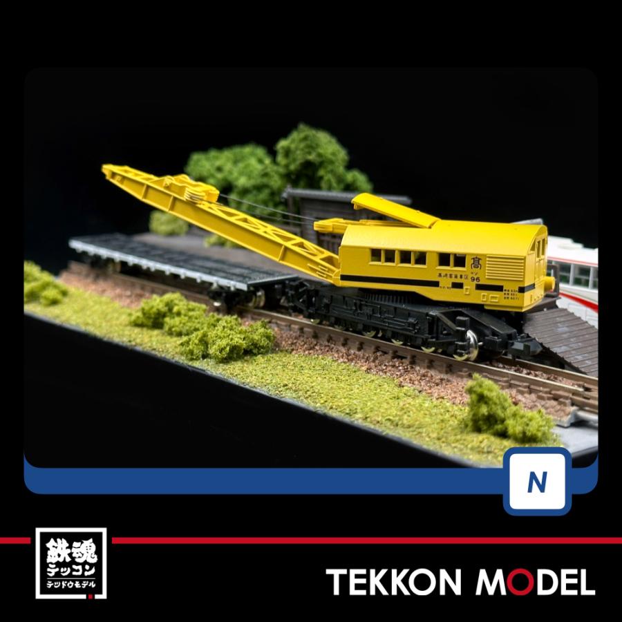トミックス Nゲージ TOMIX 2771 ソ80形（チキ7000形付）在庫品 : 鉄魂模型 - 通販 - Yahoo!ショッピング