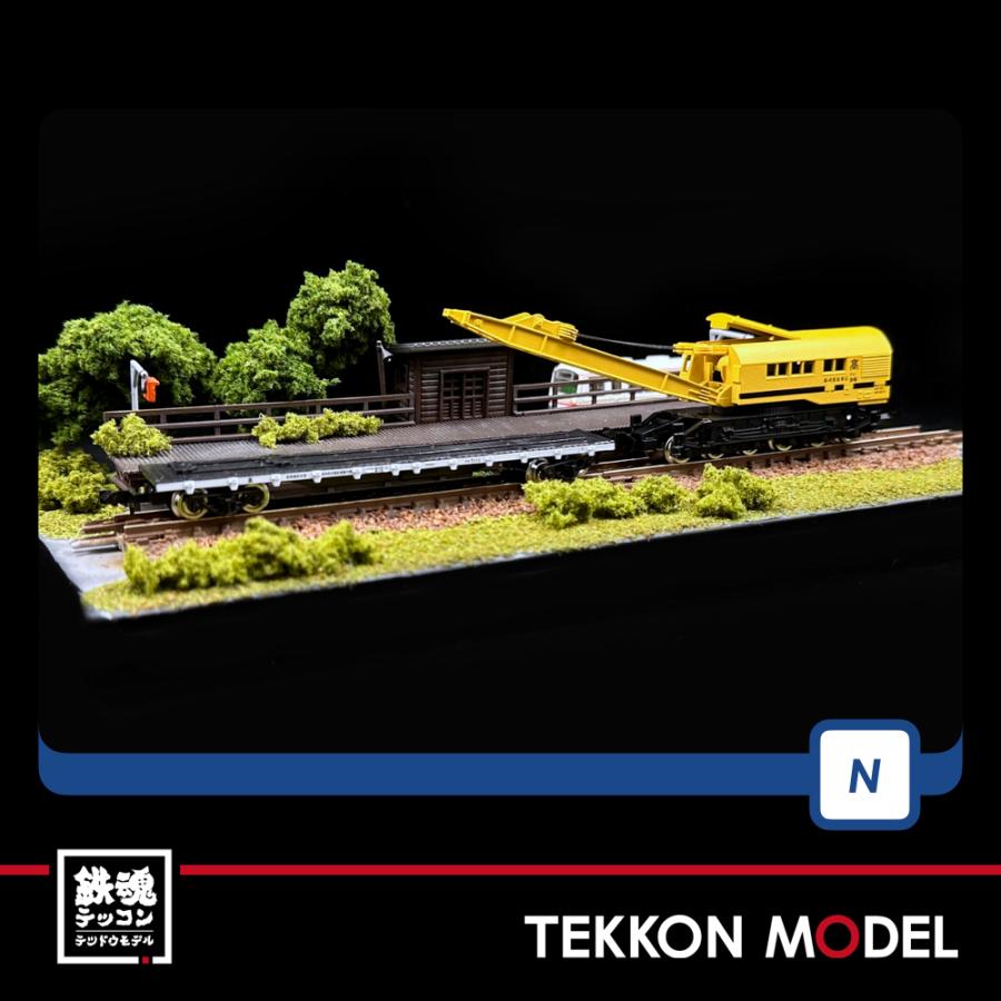 Nゲージ TOMIX 2771 ソ80形（チキ7000形付）2024年12月販売 : 2771 : 鉄魂模型 - 通販 - Yahoo!ショッピング