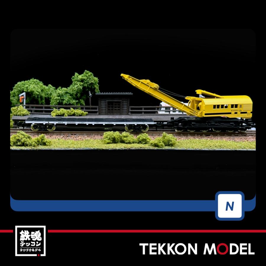 トミックス Nゲージ TOMIX 2771 ソ80形（チキ7000形付）在庫品 : 鉄魂模型 - 通販 - Yahoo!ショッピング