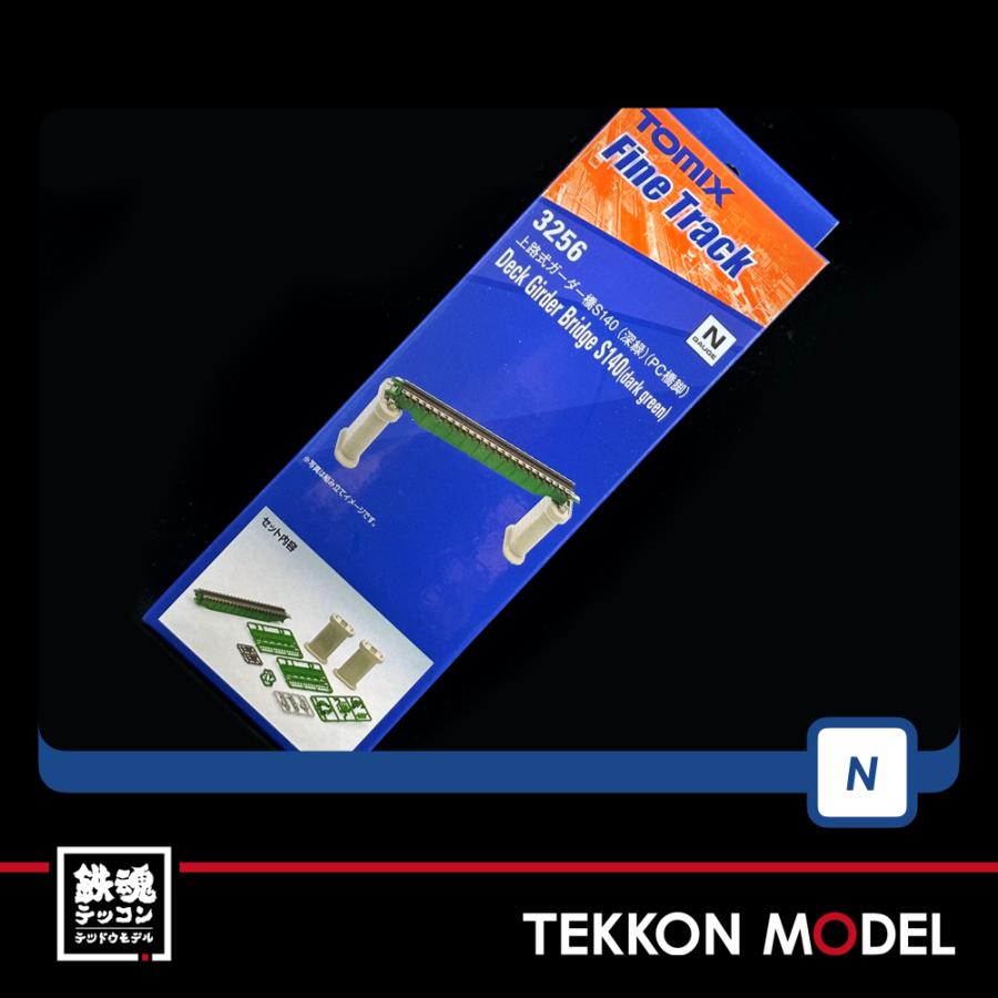 トミックス Nゲージ TOMIX 3255 上路式ガーダー橋S140（F）（赤)（れんが橋脚・2本付） : 鉄魂模型 - 通販 - Yahoo ...