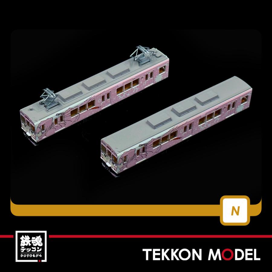 鉄道コレクション Nゲージ TOMYTEC 326595 鉄道コレクション伊賀鉄道200系 202編成（忍者列車ピンク色）2両セットC 在庫品 ...