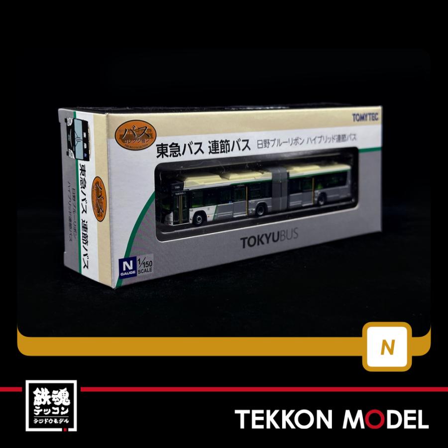 トミックス Nゲージ TOMYTEC 326922 ザ・バスコレクション 東急バス連節バス 在庫品 : 鉄魂模型 - 通販 - Yahoo!ショッピング