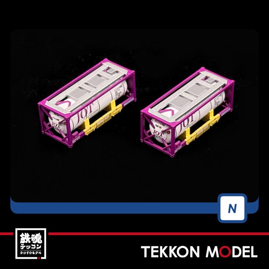 トミックス Nゲージ TOMIX 3302 UT11K形コンテナ（日本石油輸送・2個入）在庫品 : 鉄魂模型 - 通販 - Yahoo!ショッピング