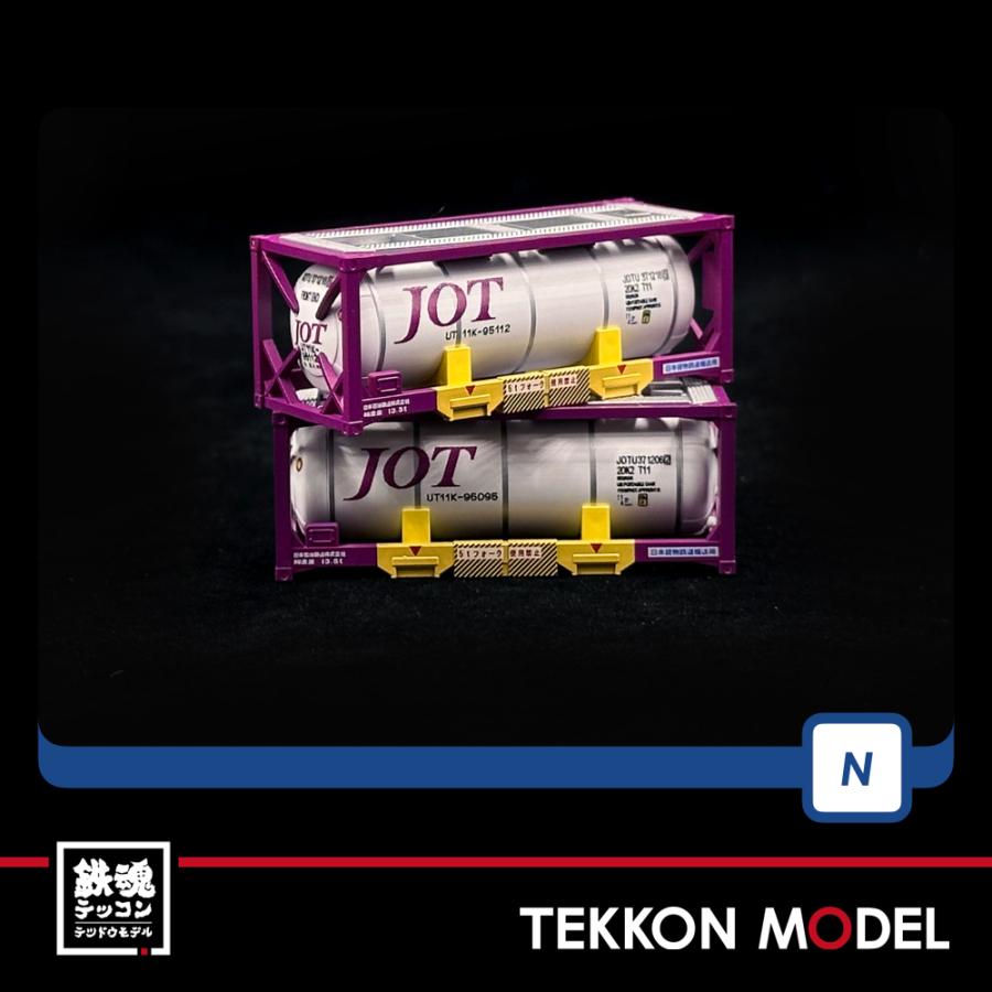 トミックス Nゲージ TOMIX 3302 UT11K形コンテナ（日本石油輸送・2個入）在庫品 : 鉄魂模型 - 通販 - Yahoo!ショッピング